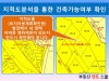 건물신축시 막다른 도로의 길이 측정하는 방법 스케일자와 지도서비스지적도토지이용계획확인서 활용 네이버 블로그